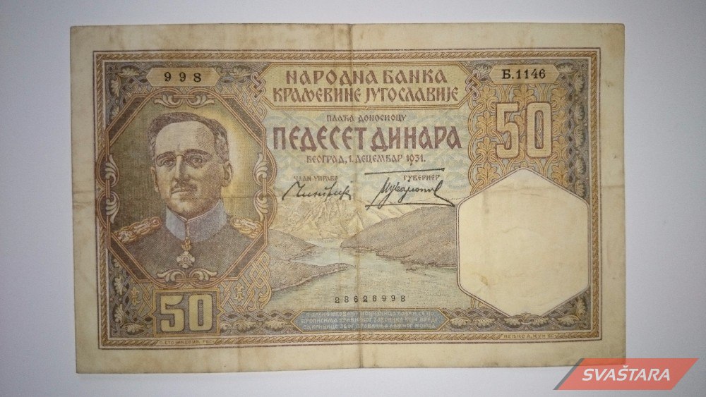 50 dinara 1931 -998