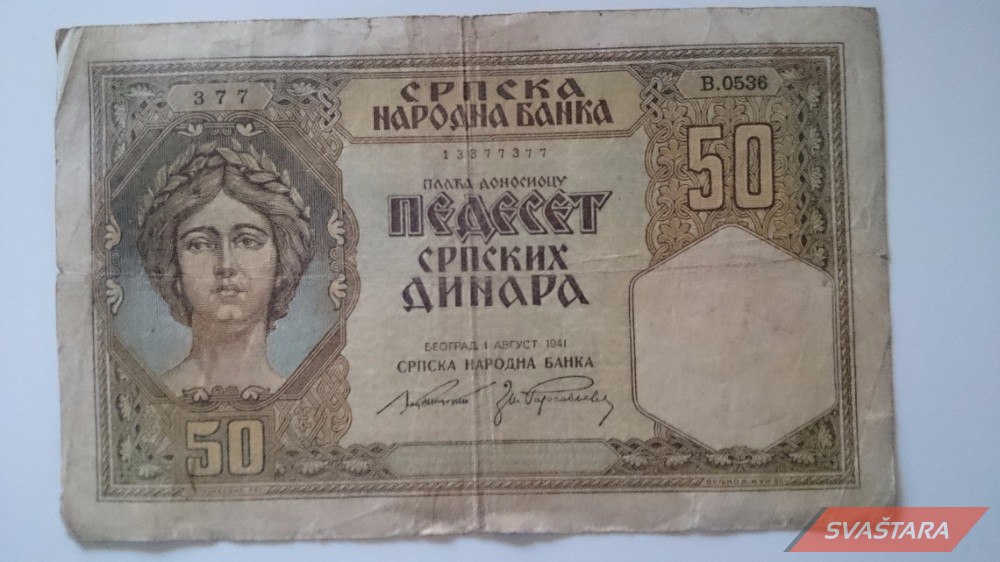 50 dinara 1941(377)-1 avgust
