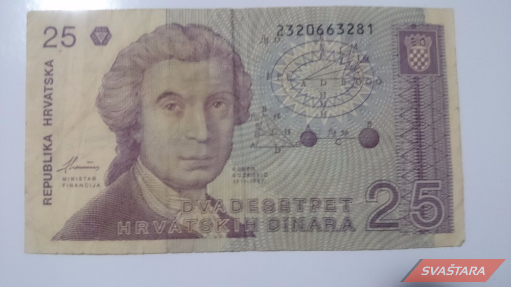 25 Hrvatskih dinara 1991
