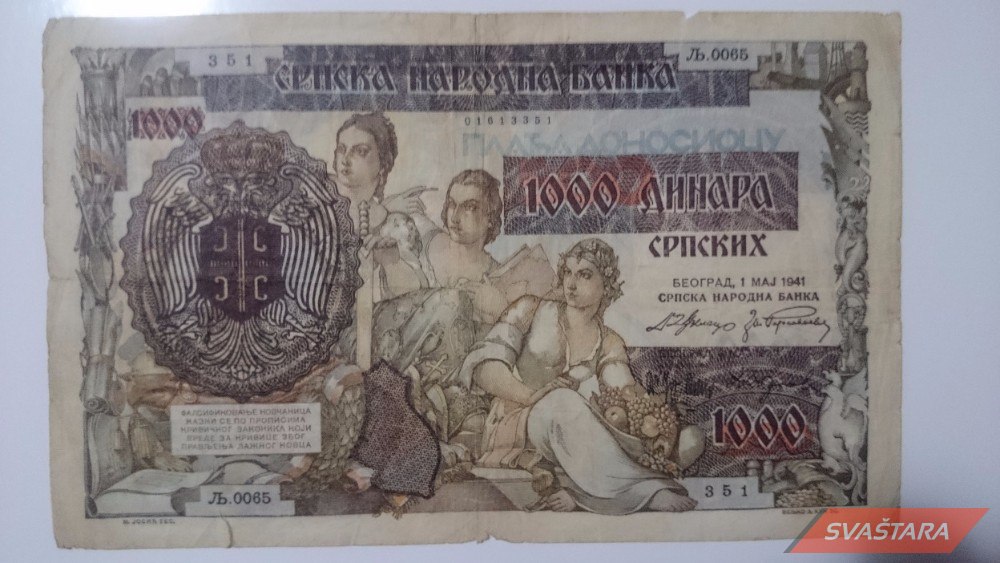 1000 dinara 1941-(351)