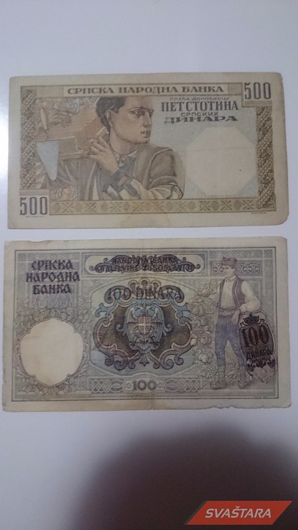 Lot od 100 i 500 dinara 1941