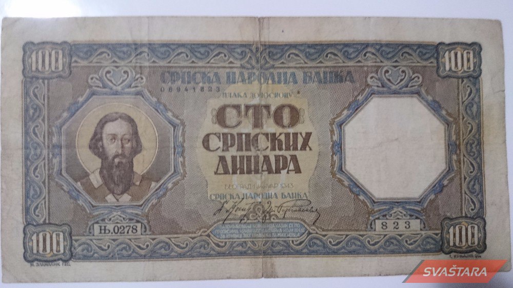 100 dinara 1943 - (823)