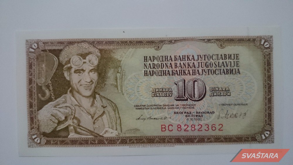10 dinara 1981(BC)