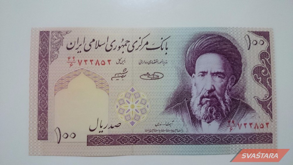 100 rials Iran