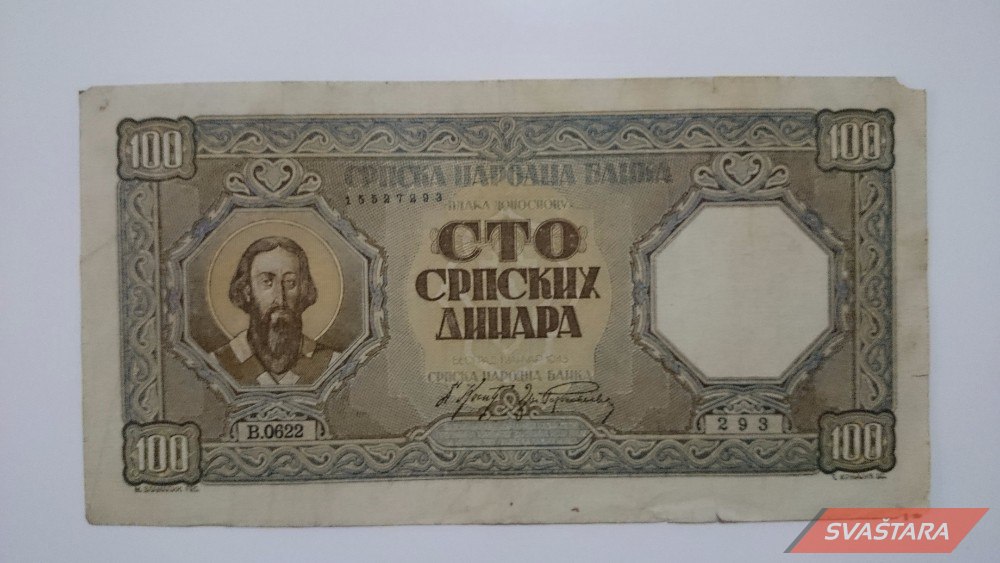 100 dinara 1943 (293)