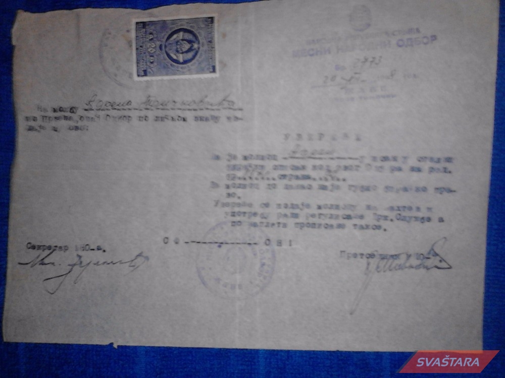 Uverenje o upisu u biracki spisak 1948 godine