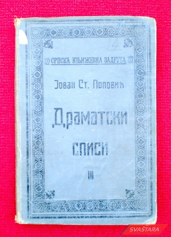 DRAMSKI SPISI, Jovan St. Popović. Izdanje 1909. g.