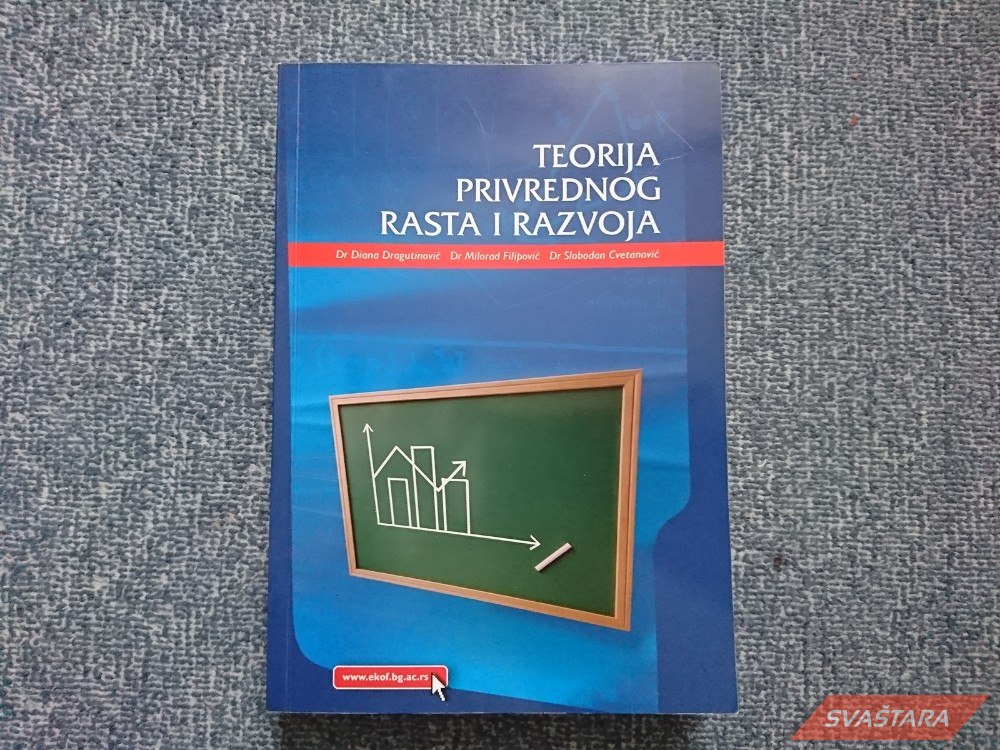 Teorija privrednog rasta i razvoja - Dragutinović
