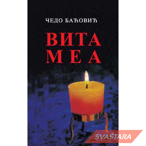 Bita Mea