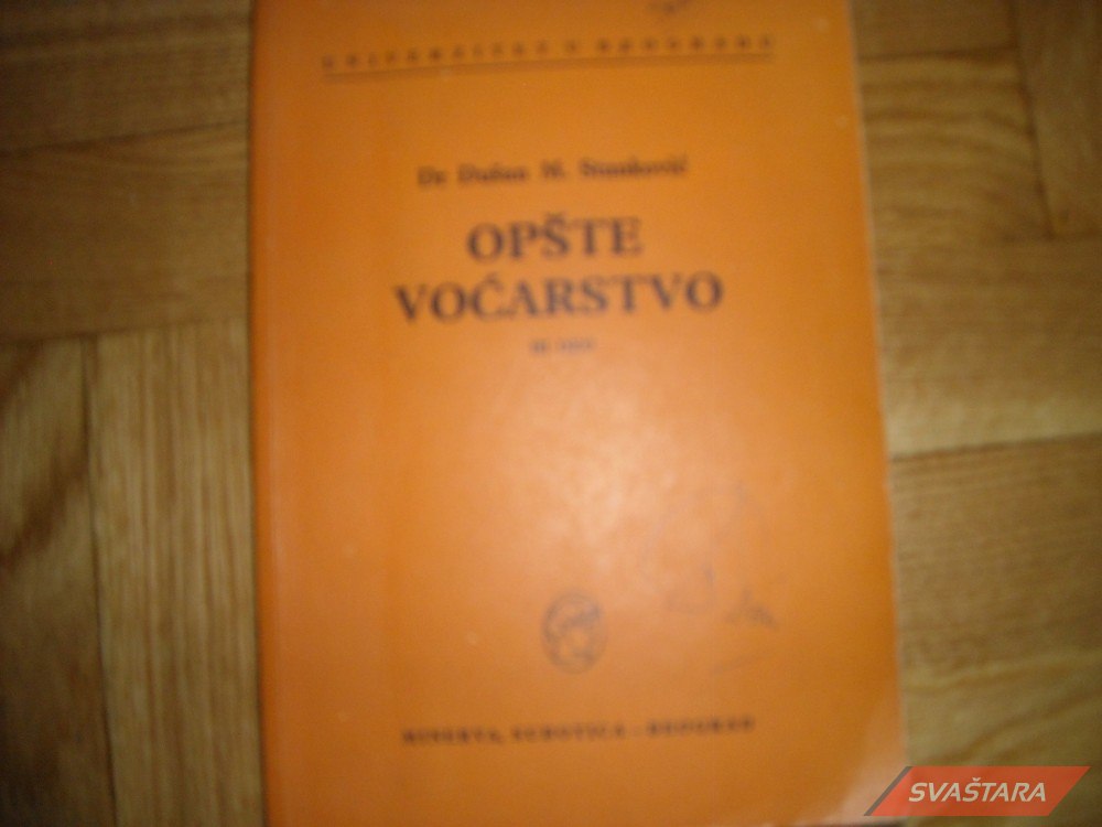 knjiga "opste vocarstvo"