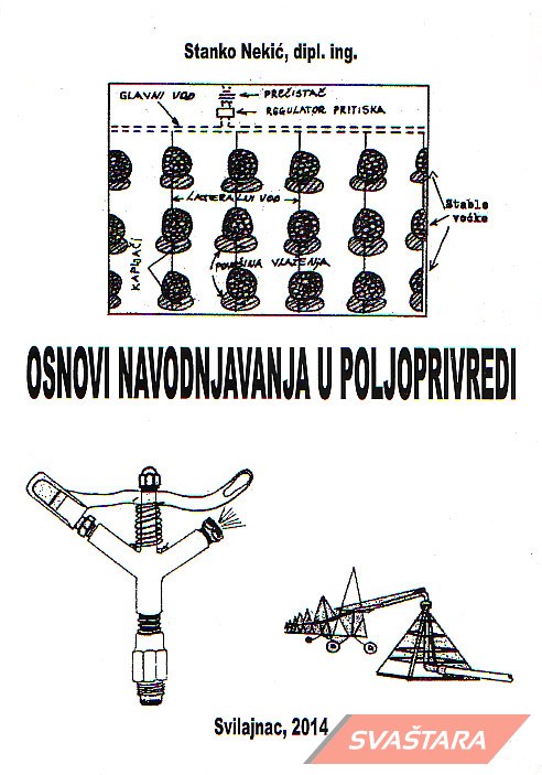 Knjiga, Osnovi navodnjavanja u poljoprivredi, pop