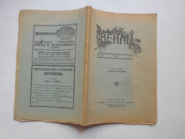 Venac književni omladinski list, 7/XII  mart 1927.