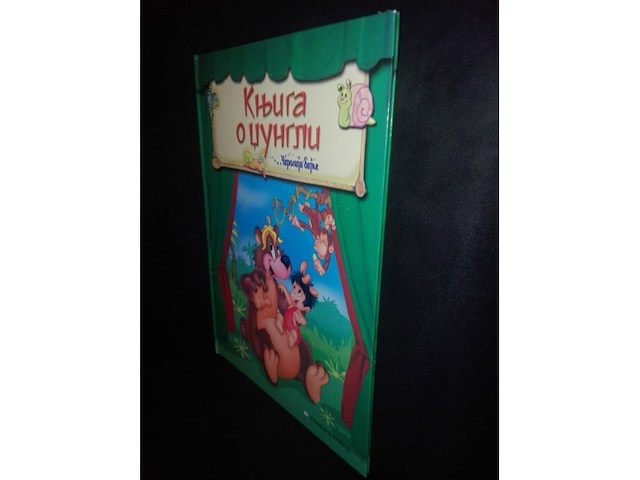 Knjiga o dzungli