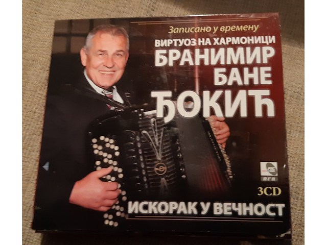 Branimir Đokić ‎– Iskorak U Večnost (samo cd 1 i cd 3)