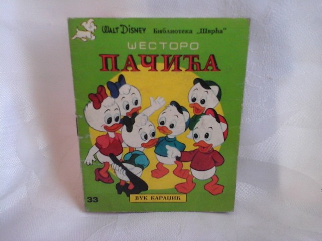 Biblioteka Švrća Walt Disney Šestoro pačića