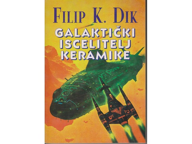 GALAKTIČKI ISCELITELJ KERAMIKE /  Filip K. Dik - ekstra