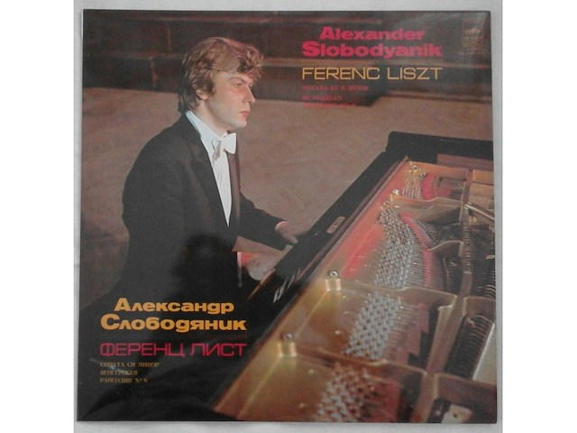 Alexander Slobodyanik,Ferenc Liszt - Sonata in B minor