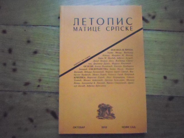 LETOPIS MATICE SRPSKE OKTOBAR 2010