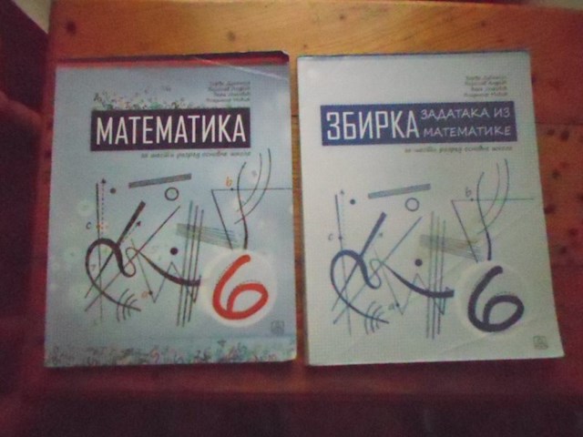 DJORDJE DUGOŠIJA - MATEMATIKA ZA 6 RAZ.UDŽENIK+ZBIR.ZAD