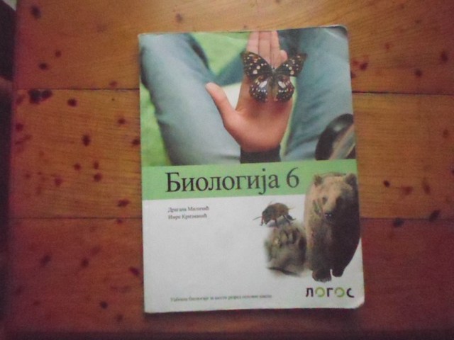 DRAGANA MILIČIĆ IMRE KRIZMANIĆ - BIOLOGIJA 6