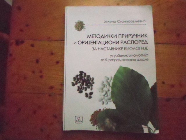 J.STANISAVLJEVIĆ-METO.PRIRUČ.ZA NASTAV.BIOLOG.ZA 5 RAZ.