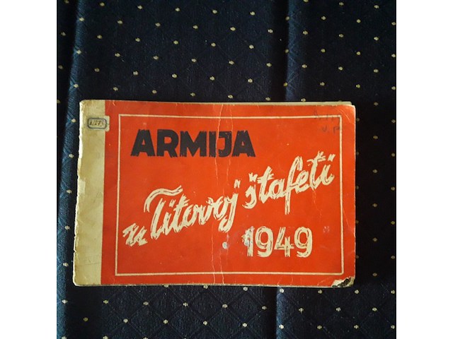 Armija u Titovoj stafeti 1949