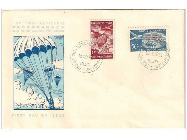 Jugoslavija 1951. BLED FDC svetsko takmicenje padobrana