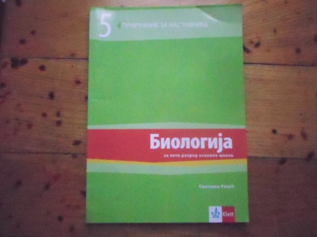 SVETLANA RAKIĆ - PRIRUČNIK ZA BIOLOGIJA ZA 5 RAZRED