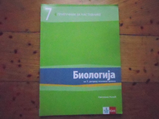 SVETLANA RAKIĆ - PRIRUČNIK ZA NASTAVNIKE BIOLOGIJA ZA 7