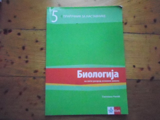 SVETLANA RAKIĆ - PRIRUČNIK ZA BIOLOGIJA ZA 5 RAZRED