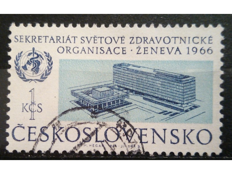 Br:198/2 Cehoslovacka 1966 god. Pojedinacna