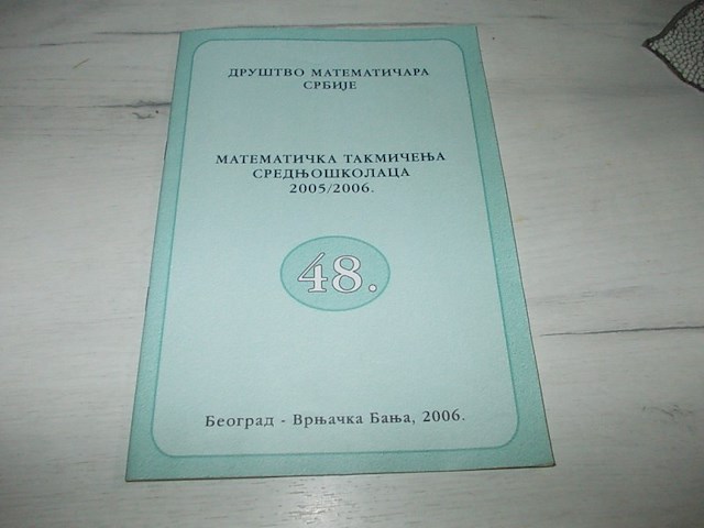 Matematička takmičenja srednjoškolaca 2005/2006.