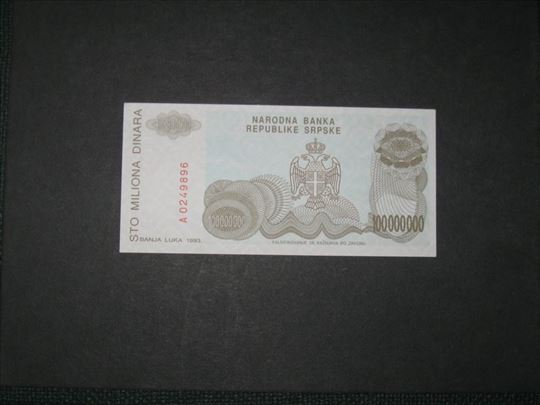 100 Miliona Dinara 1993