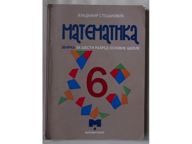 Matematika, zbirka, 6. razred