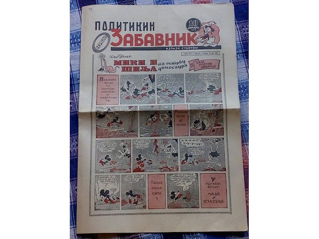 Politikin Zabavnik - Reprint - Broj 20 - 1952.godine