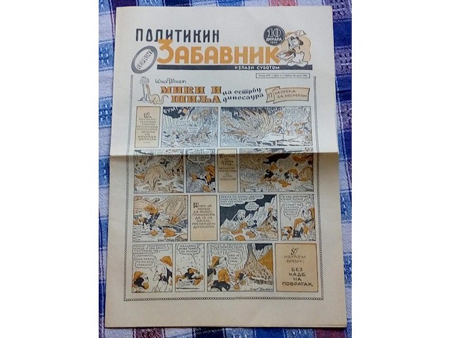 Politikin Zabavnik - Reprint - Broj 17 - 1952.godine