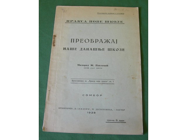 Preobražaj naše današnje škole, Sombor 1938., retko!