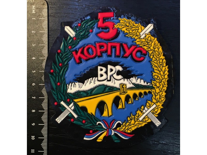 gumeni amblem 5 korpus VRS Srbija