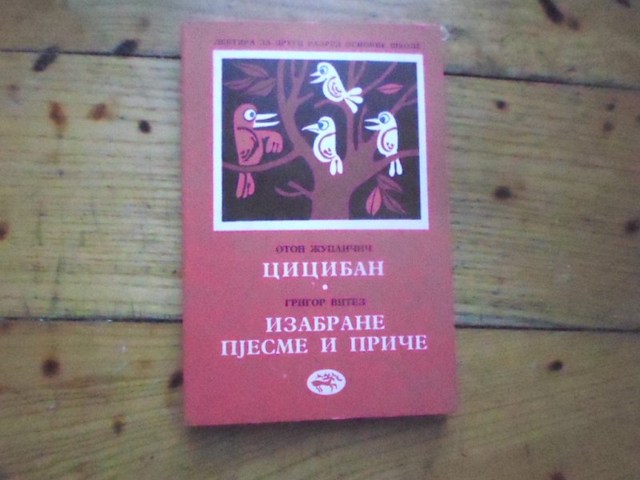 O.ŽUPANČIČ-CICIBAN GRIGOR VITEZ-IZABRANE PJESME I PRIČE