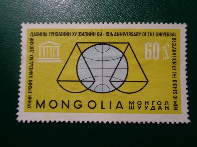 razno 24 mongolija