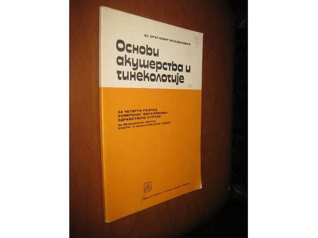 Osnovi akušerstva i ginekologije - Dragomir Mladenović