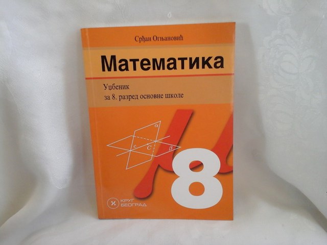 Matematika 8 osmi Ognjanović Krug Beograd osnovne