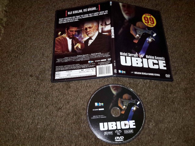 Ubice DVD