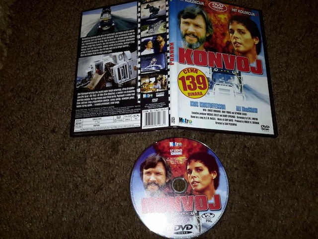 Konvoj DVD