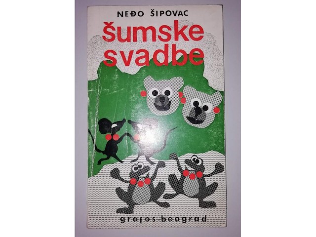 Neđo Šipovac - Šumske svadbe