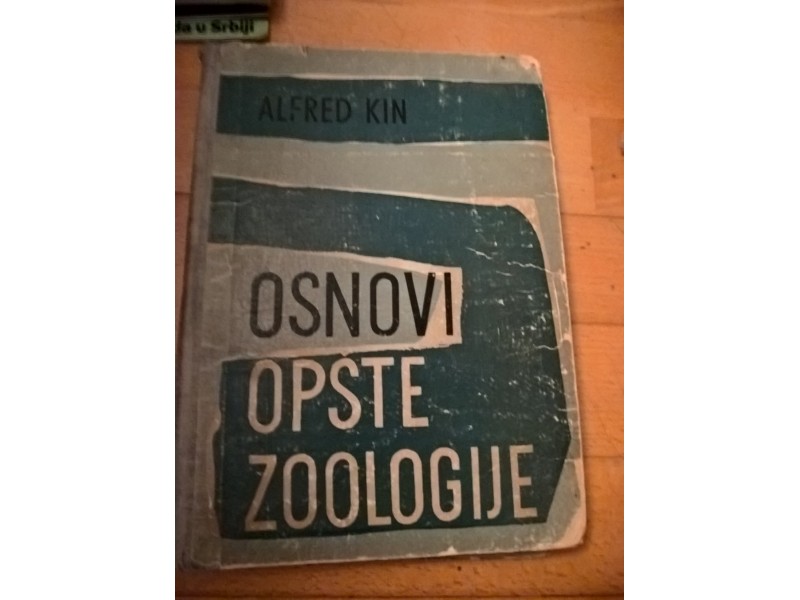 Alfred Kin Osnovi opšte zoologije