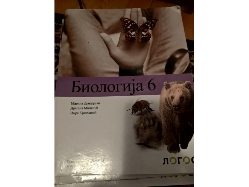 Biologija 6. razred