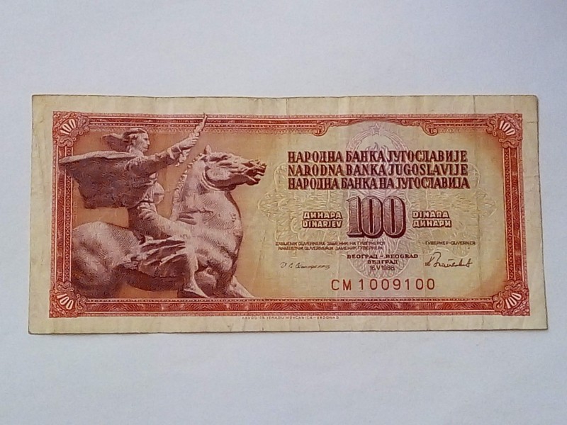 100 Dinara 1986.g - SFRJ - Lep Broj CM 100 9 100