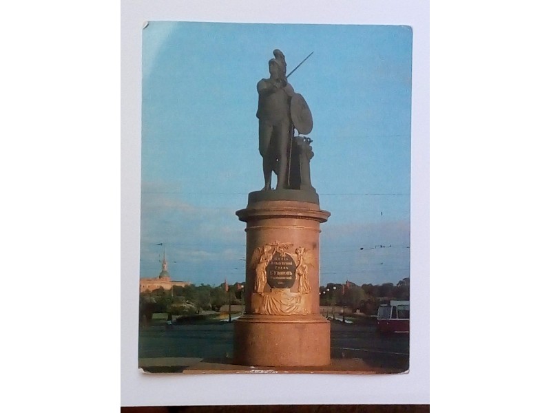 Spomenik - Lenjingrad - Rusija - SSSR -