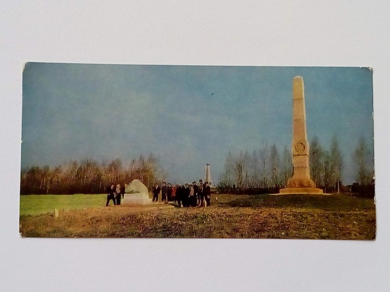 Razglednica - Spomenik - Rusija - SSSR -